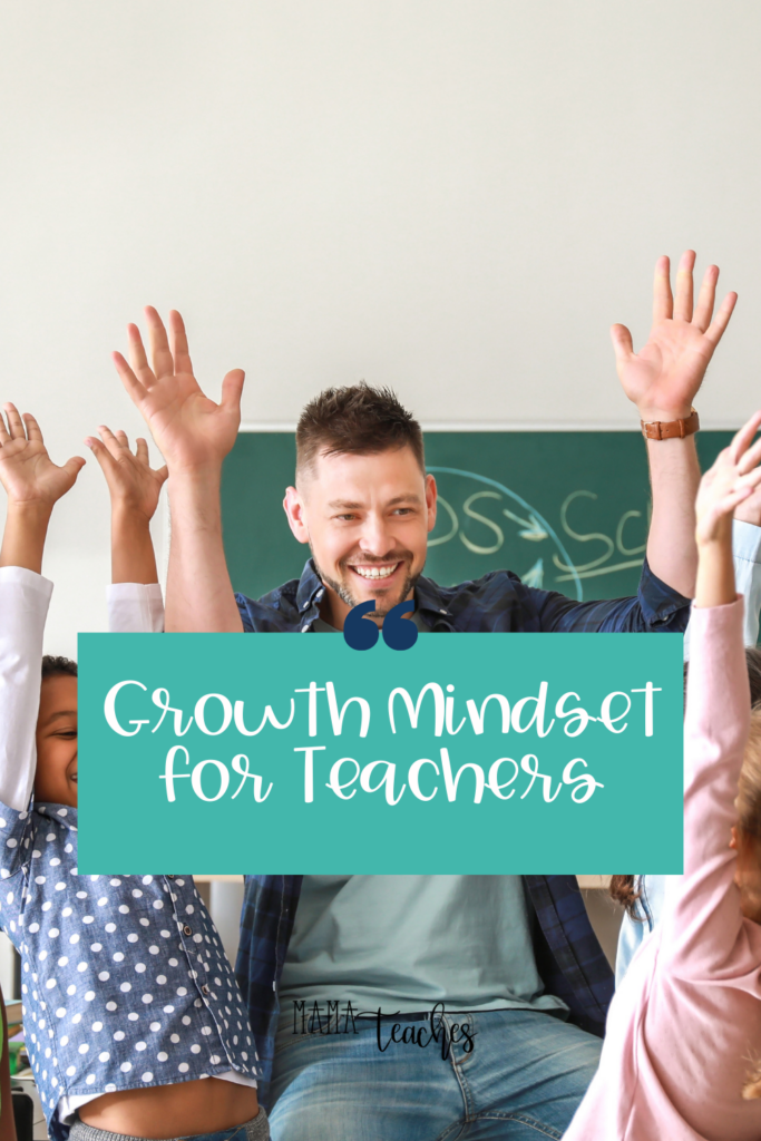 Growth Mindset for Teachers - Mama Teaches