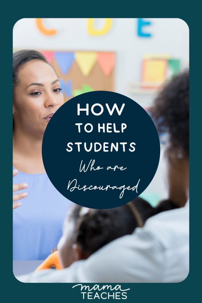 How to Help Students Who are Discouraged - Mama Teaches